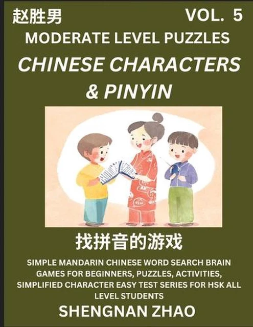 CHINESE CHARACTERS & Pinyin Games (Part 5) - Easy Mandarin Chinese ...