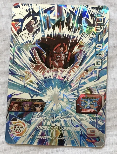 CARTE SUPER DRAGON Ball Heroes BM10-SEC3 Gogeta MINT EUR 70,00 - PicClick FR