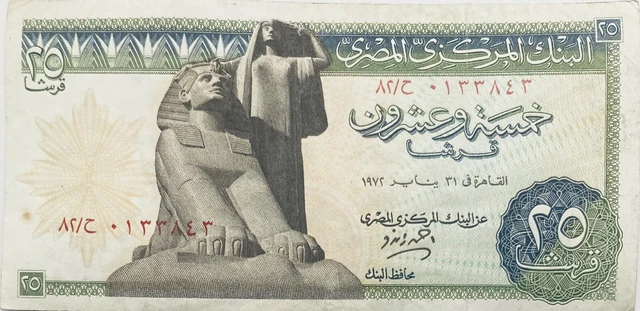 1972 EGYPT 25 Old Egyptian Piastres (Pound) Banknote Sphinx /Arms Arab ...