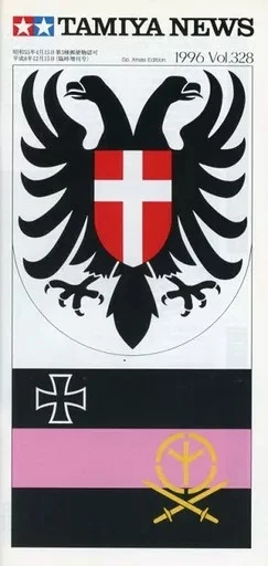 HOBBY MAGAZINE TAMIYA S 1990 Sp.Xmas Edition Vol.244 £64.49 - PicClick UK