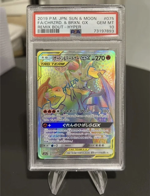 CHARIZARD & BRAIXEN GX PSA 10 FA Rainbow HR 075/064 Card Pokemon Japanese EUR 175,00 - PicClick FR