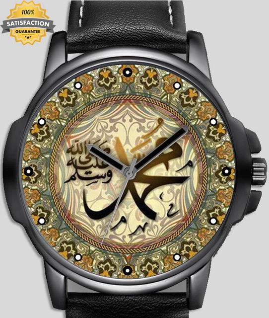 PROPHET MUHAMMAD ARABIC Calligraphy Stylish Rare Quality Wrist Watch UK ...