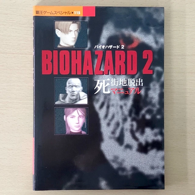 BIOHAZARD 2 RESIDENT Evil Death Street Escape Manuel Guide Livre 1998 ...