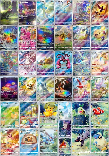 POKEMON CARD VSTAR Universe AR single card collection s8b Holo Mint ...