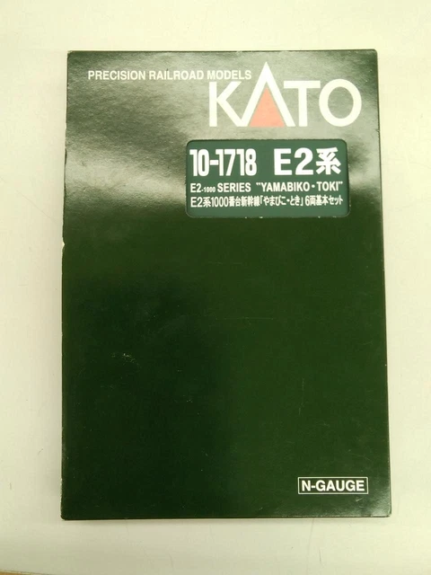 KATO 10-1718 E2 Series 1000 Shinkansen Yamabiko Toki Cars Basic Set ...