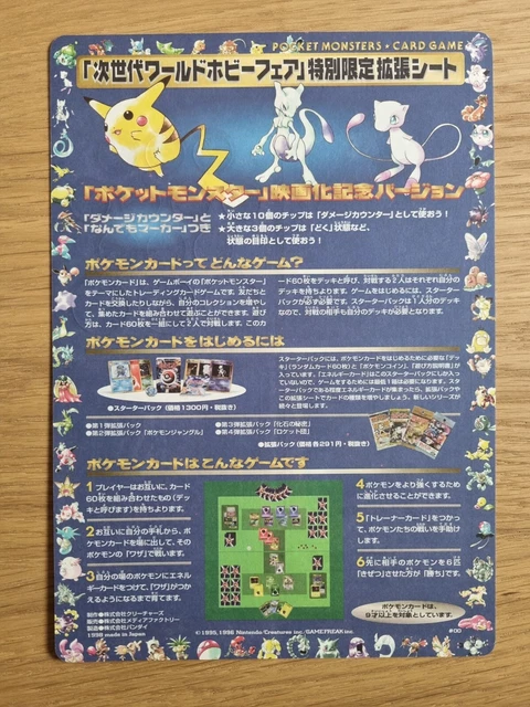JAPANESE VENDING MACHINE Pokémon Card Sheet Series 1 #00 EUR 179,00 ...