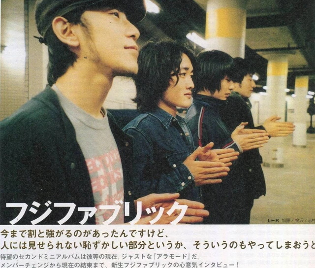 ÉPUISÉ / FUJI FABRIC SHIMURA Masahiko An Embarrassing Part I Can't Show ...