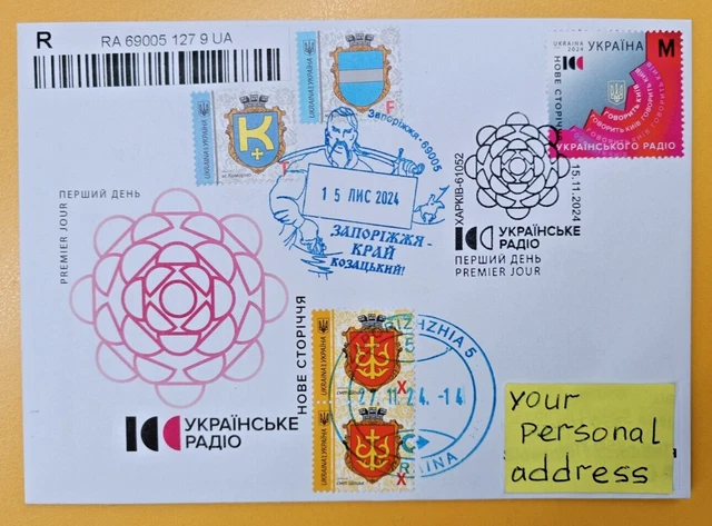 FDC UKRAINE 2024 “The new century of Ukrainian radio” Real mail to your ...