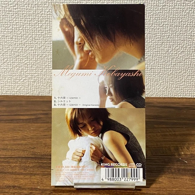 MEGUMI KOBAYASHI IZAYOI CD 8cm 3r $90.98 - PicClick AU