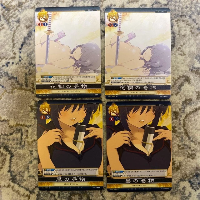 CARTE TCG SENRAN Kagura: rotolo nero x2, pergamena floreale x2, EUR 42 ...