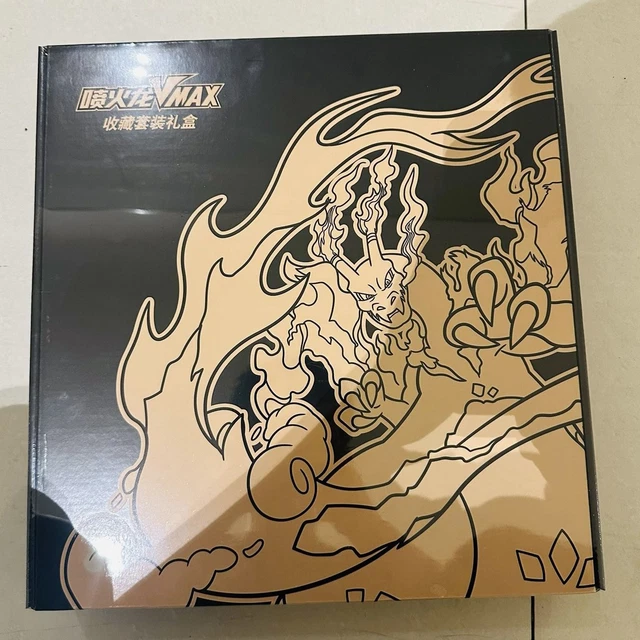 PTCG POKEMON S-CHINESE 2023 Exclusive Charizard Vmax Collection Gift ...