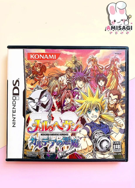 MAR HEAVEN CUENTO Despierta Romance Nintendo Juego DS Anime Japón Muy ...