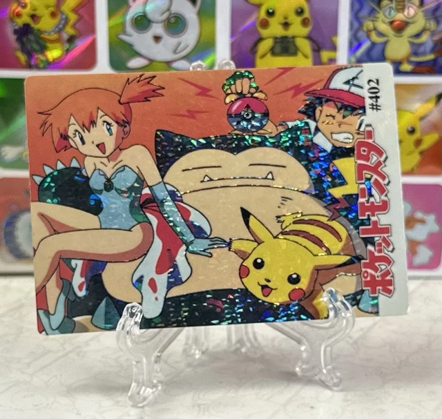 POKEMON ANIME COLLECTION Pocket Monsters Vintage Vending Machine Holo ...