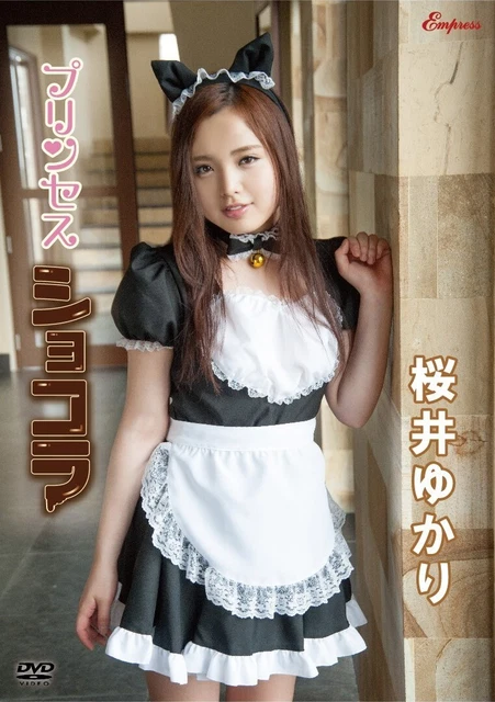 Gravure Idol Dvd Dvd Of Cute And Beautiful Japanese Female Gravure