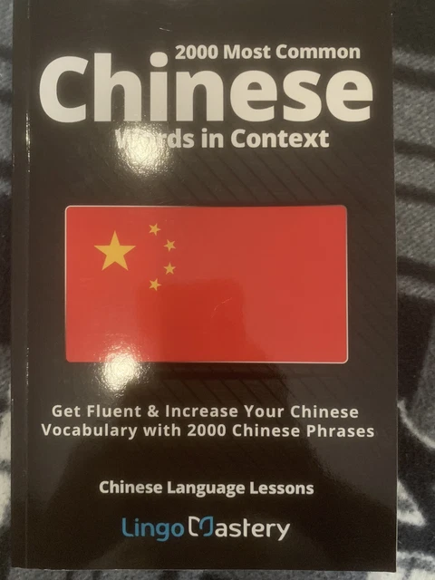 2000 MOST COMMON Chinese Words In Context Get Fluent And Increase 2000-most-common-chinese-words-in-context-get-fluent-and-increase