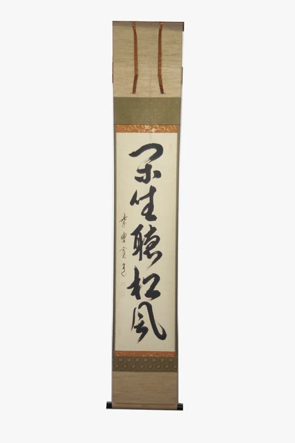 [JAPANESE KAKEJIKU] KAKEJIKU Daitokuji Unrin-In Fujita Hiromichi One ...