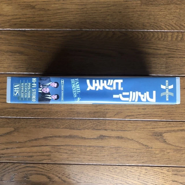 FAMILY BUSINESS VHS Movie £38.14 - PicClick UK
