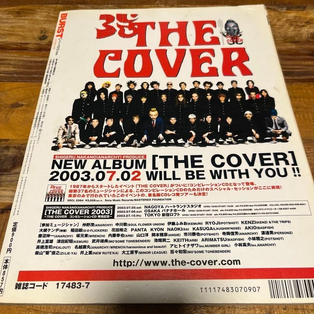 MAGAZINE BURST VOL.67 vintage magazine rare collector's used £54.51 ...