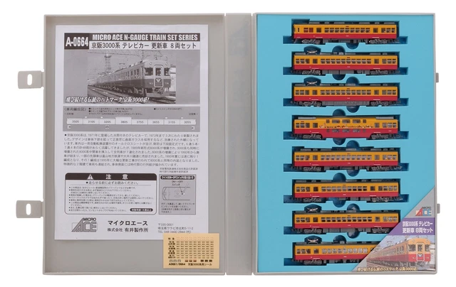 MICRO ACE N Gauge Keihan 3000 Series TV Car Updated Car 8-Car Set A0664 Railway £189.48 ...