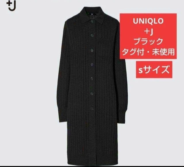 UNIQLO JIL SANDER J Long Cardigan Bolero Haori EUR 79,58 - PicClick FR
