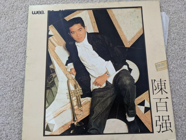 DANNY CHAN 陳百強 – 1983 陳百強 12"黑膠唱片 LP Vinyl Record HK - Preowned EUR 43 ...