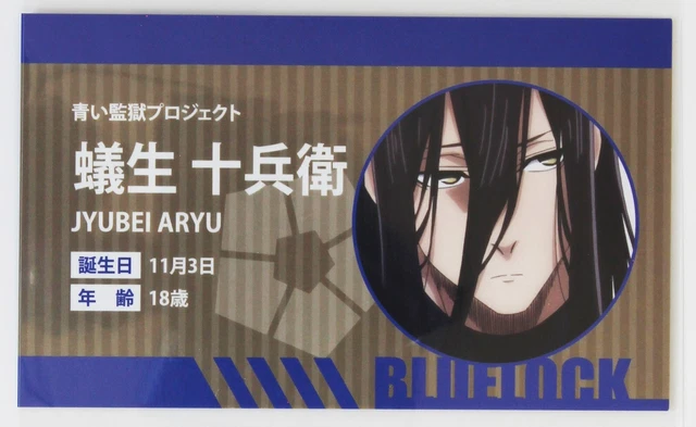 BLUE LOCK NAME Card Vol.1 Jyubei Aryu Japanese Manga Character £7.54 ...