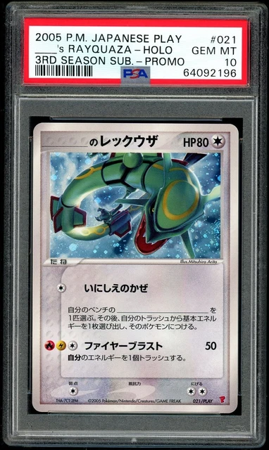 POKÉMON JAPONAIS PROMO PLAY 021/PLAY ____'s Rayquaza Holo 2005 PSA 10 64092196 EUR 520,27 ...
