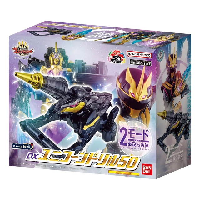 PERCEUSE LICORNE NUMÉRO un Sentai GODUJAR DX 50 BANDAI Japon EUR 58,62 ...