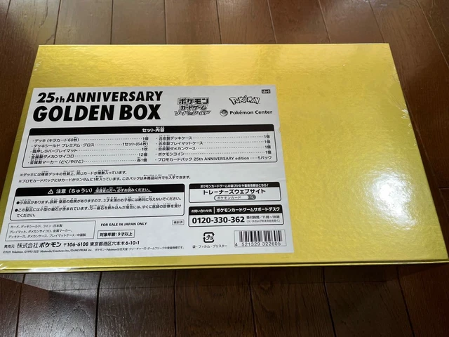POKEMON CARD 25TH Anniversary Golden Box No.PP4913 $1,046.03 - PicClick CA