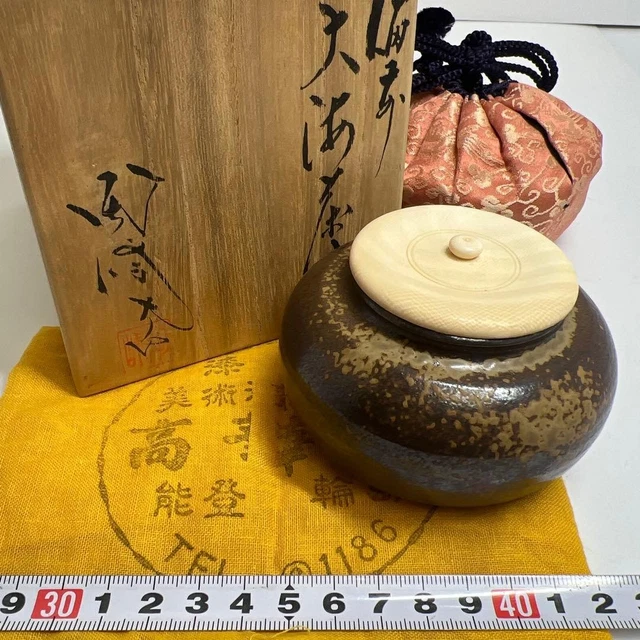 JAPANESE TEA CEREMONY Tea Caddy Countainer by Toho Bizen Ware $276.93 ...
