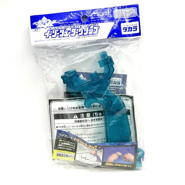BEYBLADE ORIGINAL TAKARA #1847 Easy Shooter Grip New £54.99 - PicClick UK