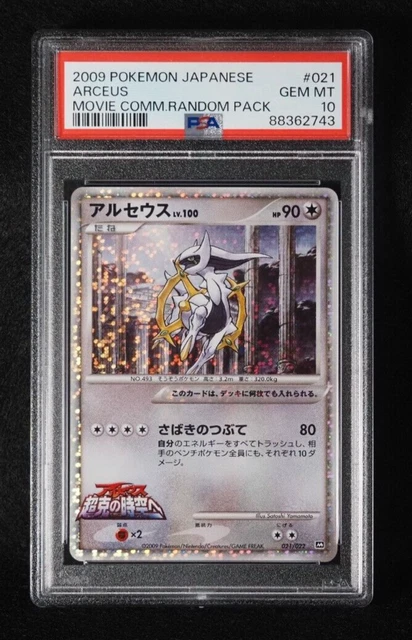 PSA 10 CARTE Pokemon Arceus 021/022 Holo Japonais Film Commemoration ...