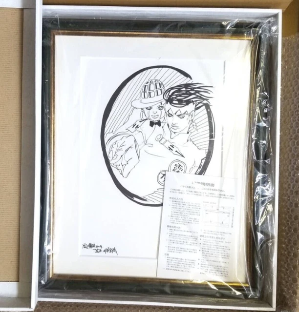 JOJO'S BIZARRE ADVENTURE Exhibition Rohan Art Picture Hirohiko Araki ...