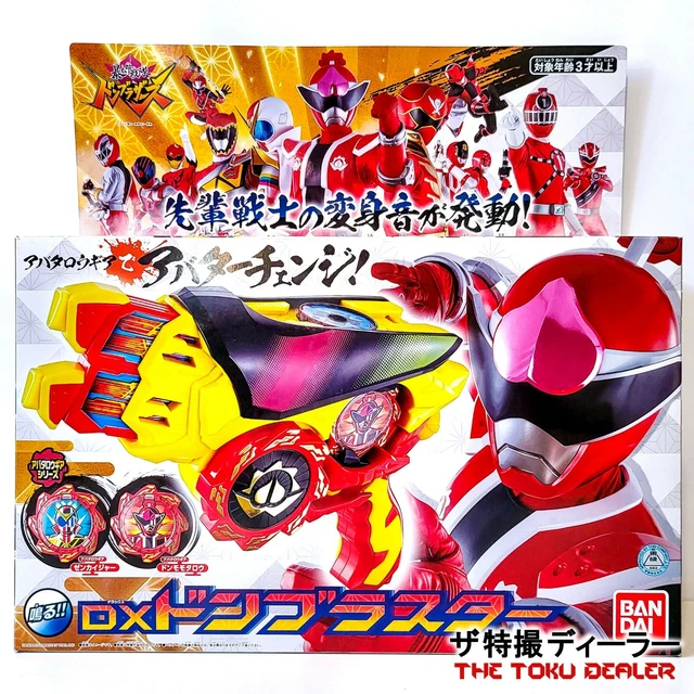 DONBROTHERS DX DONBLASTER Don Blaster Morpher Gun Power Rangers Avataro ...