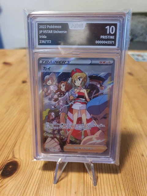 POKEMON CARD IRIDA/PERLA 236/172 SAR s12a Vstar Universe AOG 10/PSA10 ...