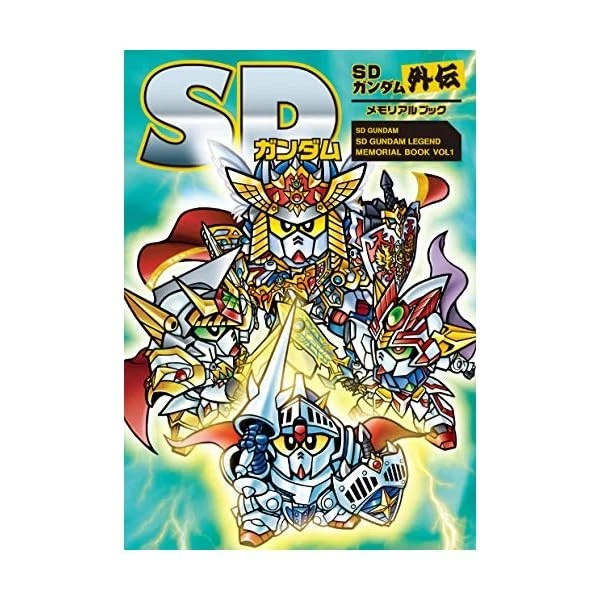 SHINKIGENSHA SD GUNDAM Legend Memorial Book Vol1 (Art Book) NEW from ...