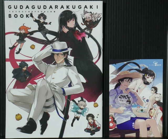 NITAKA MUTSUNOKAMI YOSHIYUKI Artist Guda Rakugaki Doujinshi JAPAN EUR ...