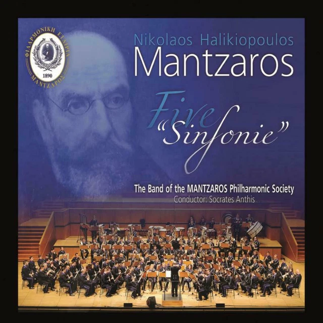 PHASMA-MUSIC048 ORCHESTRE DE La Société Philharmonique De Mantzaros ...