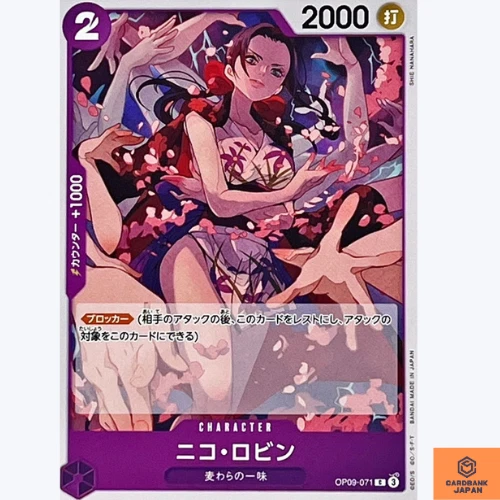 NICO ROBIN C OP09-071 Emperors in the New World One Piece Card Game Japanese NM EUR 2,07 ...