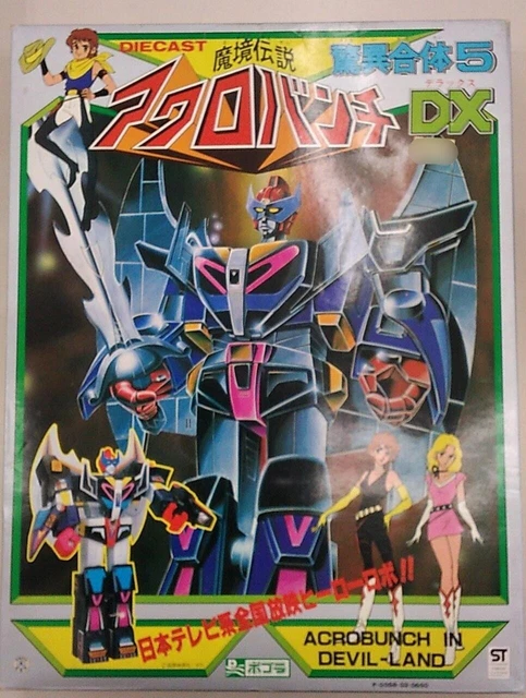 POPURA MAKAI DENSETSU Acrobunch Kyoigattai 5DX Figura de Acción con ...