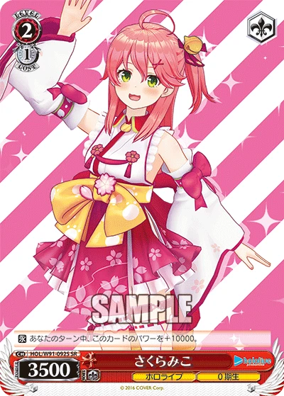 BLANC NOIR HOL/W91-092S Sakura Miko SR EUR 4,30 - PicClick FR
