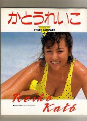 REIKO KATO MODEL Idol Japanese Photo Book Hot gravure 1990 Japan £138.58 - PicClick UK