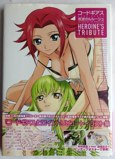 LIVRE ARTBOOK ILLUSTRATIONS Relation Code Geass Lelouch Of The Rebellion Heroine EUR 100,00 ...