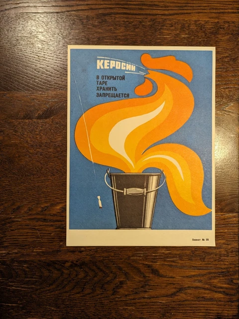VINTAGE SOVIET RUSSIAN USSR Fire Safety Poster $26.71 - PicClick CA