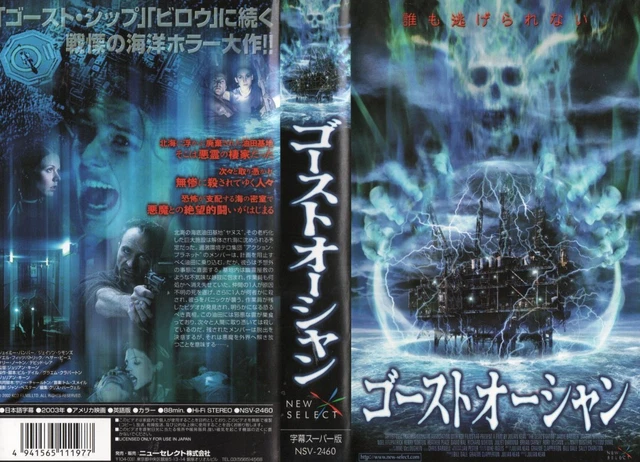 GHOST OCEAN SUBTITLED Version Jamie Bamber/Noel Fitzpatrick Vhs £25.58 ...