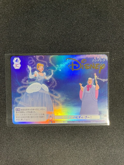 CINDERELLA DSY/01B-059D DYR Stamped - Disney Characters Weiss Schwarz Blau - NM $12.99 - PicClick CA