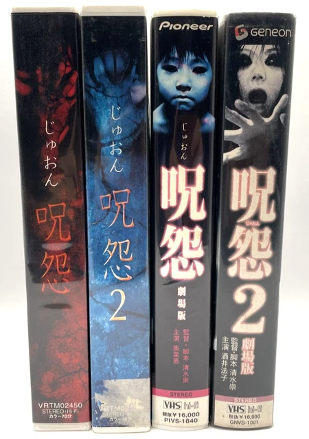 JU-ON ORIGINAL MOVIE 1-2 The Grudge 1-2 Total 4VHS Japanese NTSC Horror ...