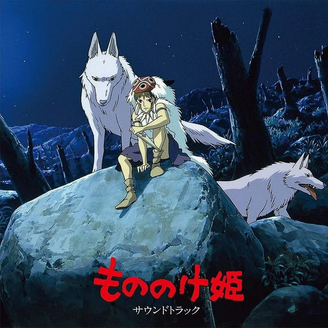 JOE HISAISHI PRINCESS Mononoke (Vinyl) 12" Album (Gatefold Cover) £50. ...