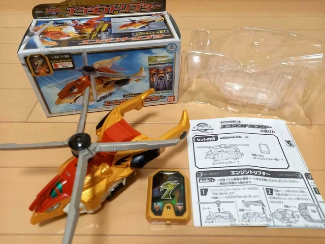 POWER RANGERS RPM Goonger DX Engine Toripter Megazord Jouet BANDAI ...