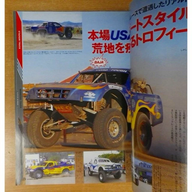 LET'S GO TO the RC WORLD (radio control world) track! October 2005 ...